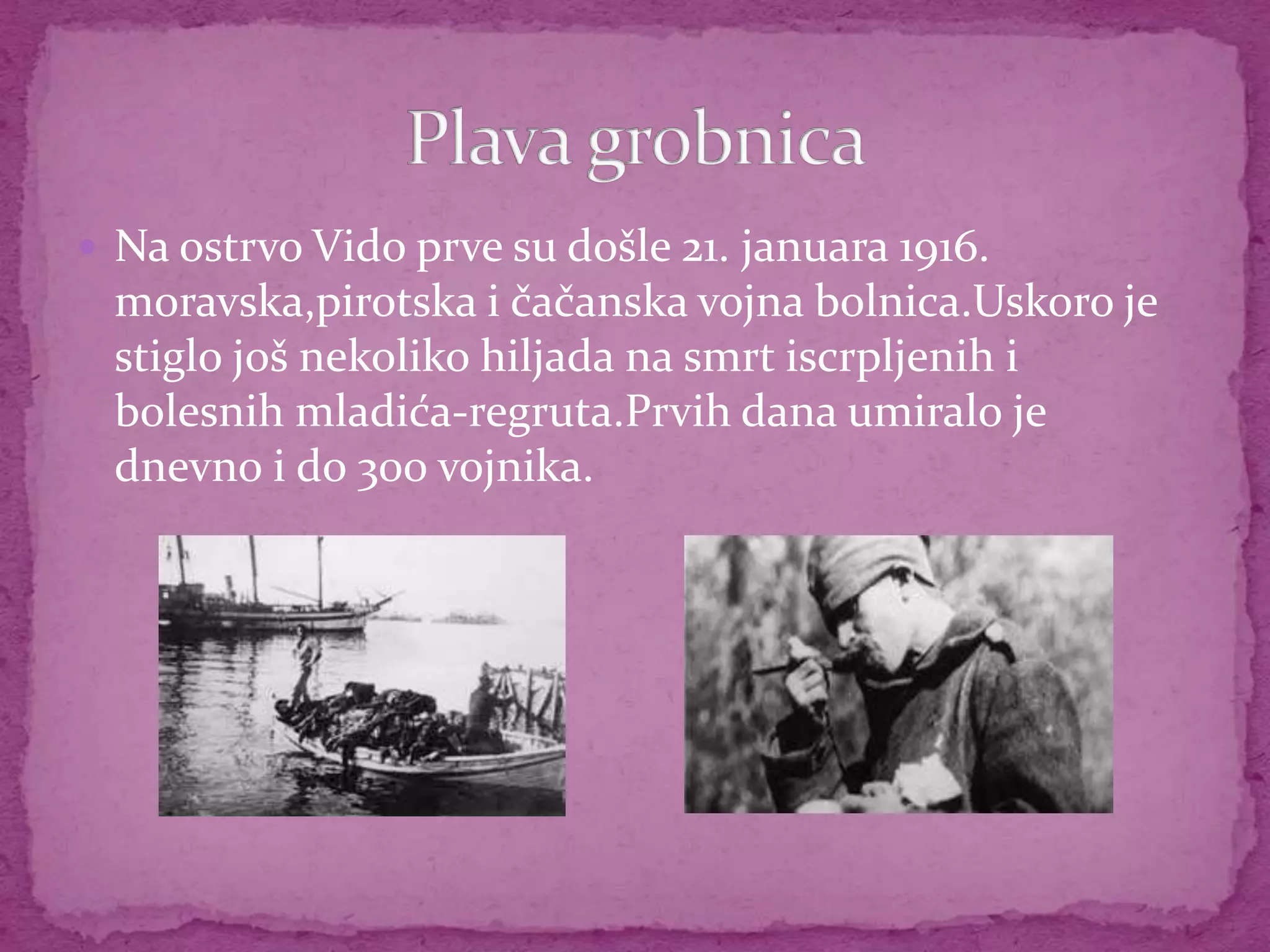 Ostrvo Vido - Plava grobnica | PPT