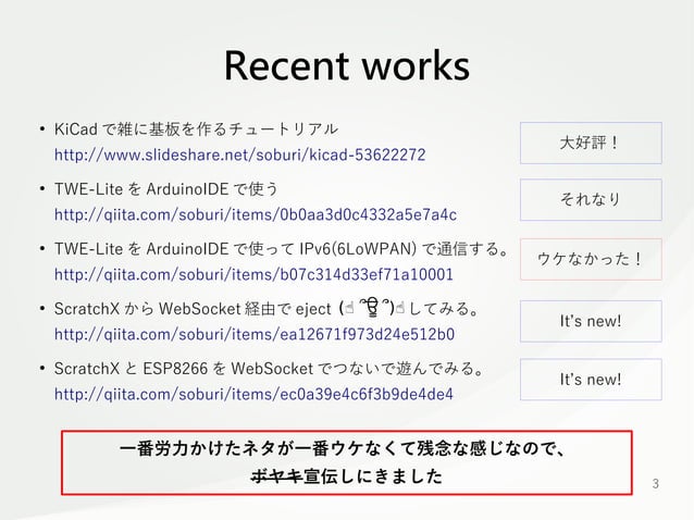 Arduino Compatible Layer With 6lowpan On Contiki Ppt