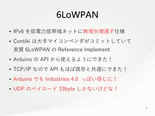 Arduino compatible layer (with 6LoWPAN) on Contiki | PDF | Technology & Computing