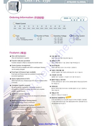 Osung catalogue osung-ats | PDF