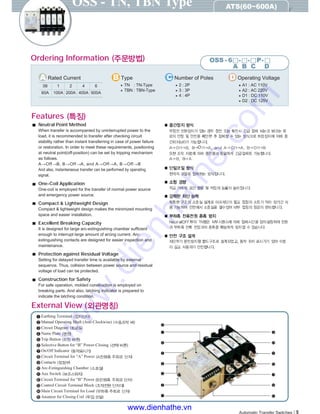 Osung catalogue osung-ats | PDF