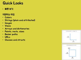 [Osxdev]3.swift playgrounds | PDF