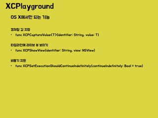 [Osxdev]3.swift playgrounds | PDF