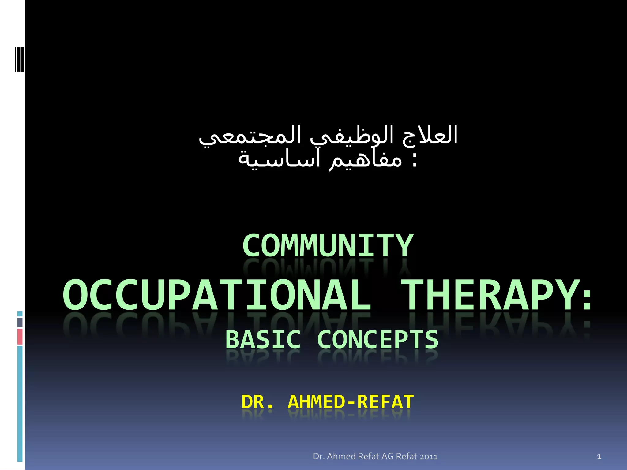 COMMUNITY OCCUPATIONAL THERAPY: | PDF