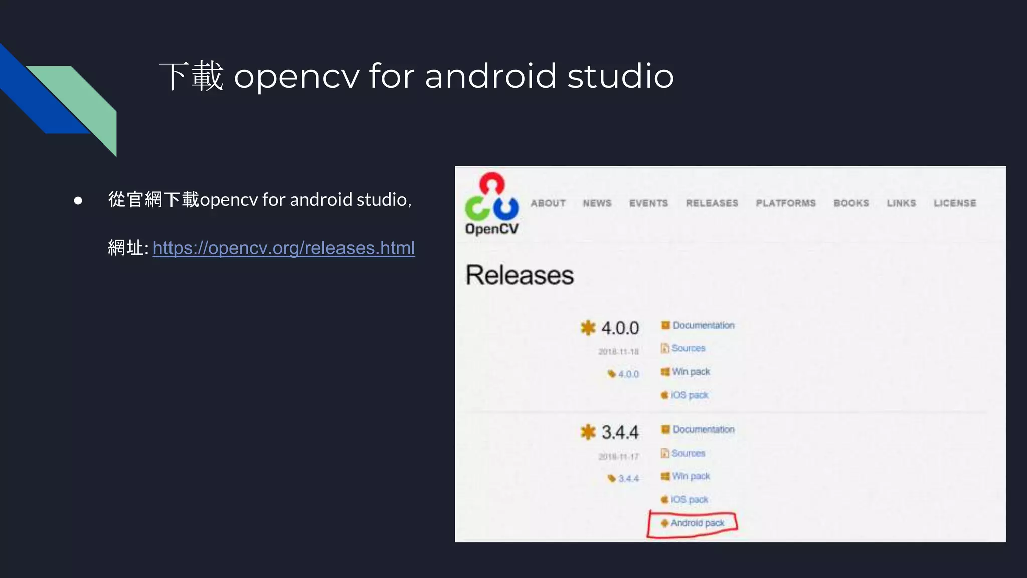 Open CV Setting For Android Studio | PPT