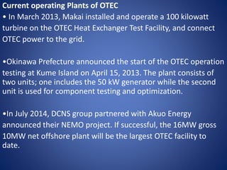 OTEC (Ocean Thermal Energy Conversion) | PPTX
