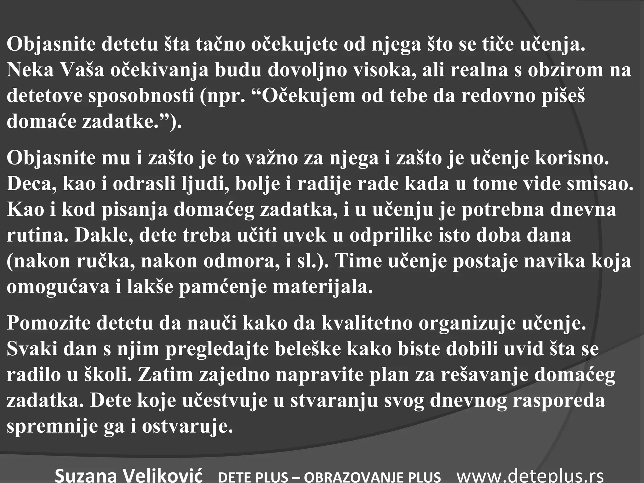 мOtivisanje ucenika za ucenje | PPT