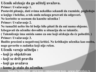 мOtivisanje ucenika za ucenje | PPT