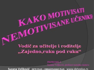 мOtivisanje ucenika za ucenje | PPT