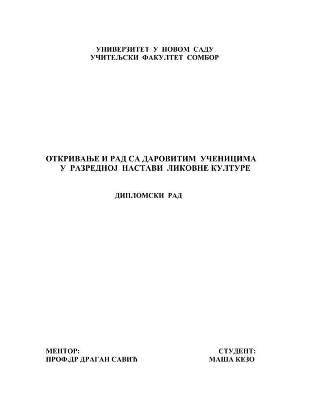 Otkrivanje i rad sa darovitim ucenima u razrednoj nastavi likovne kulture | PDF
