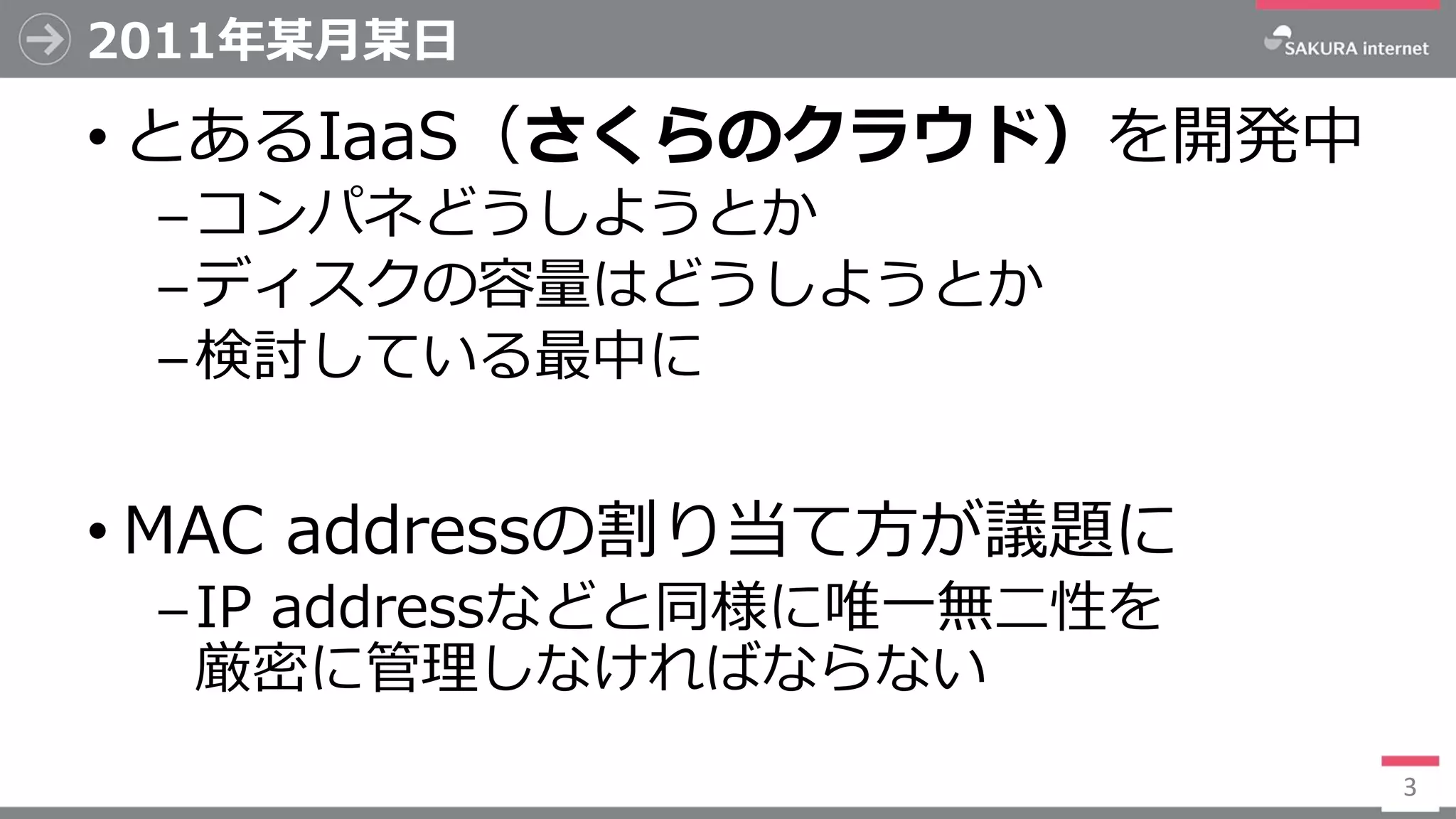 How To Get Mac Address Oui Ppt