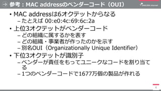 How to get Mac address (OUI) | PPT
