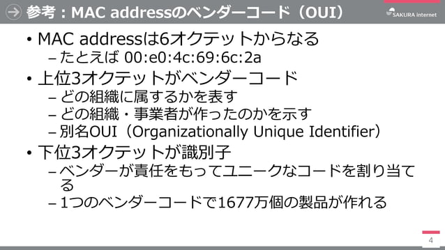 How to get Mac address (OUI) | PPT