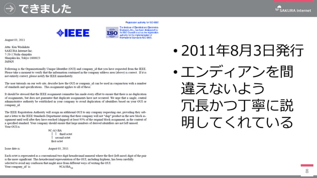 How to get Mac address (OUI) | PPT