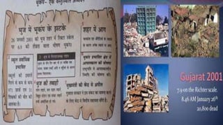 Our changing earth | PPT