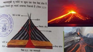 Our changing earth | PPT