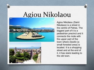 Our city patras | PPT