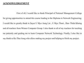 WAN Design Project | PPT