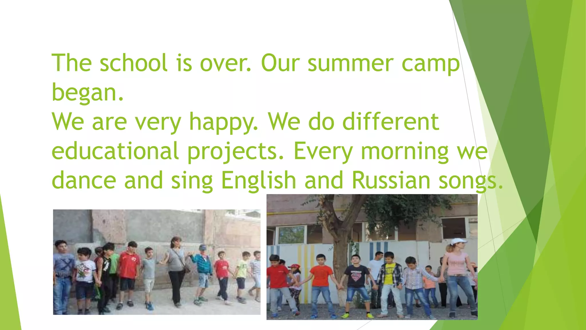 Our summer educational camp | PPT