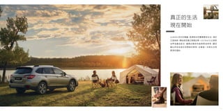 Outback tw | PDF