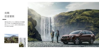 Outback tw | PDF