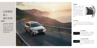 Outback tw | PDF