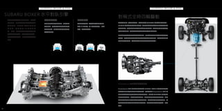 Outback tw | PDF