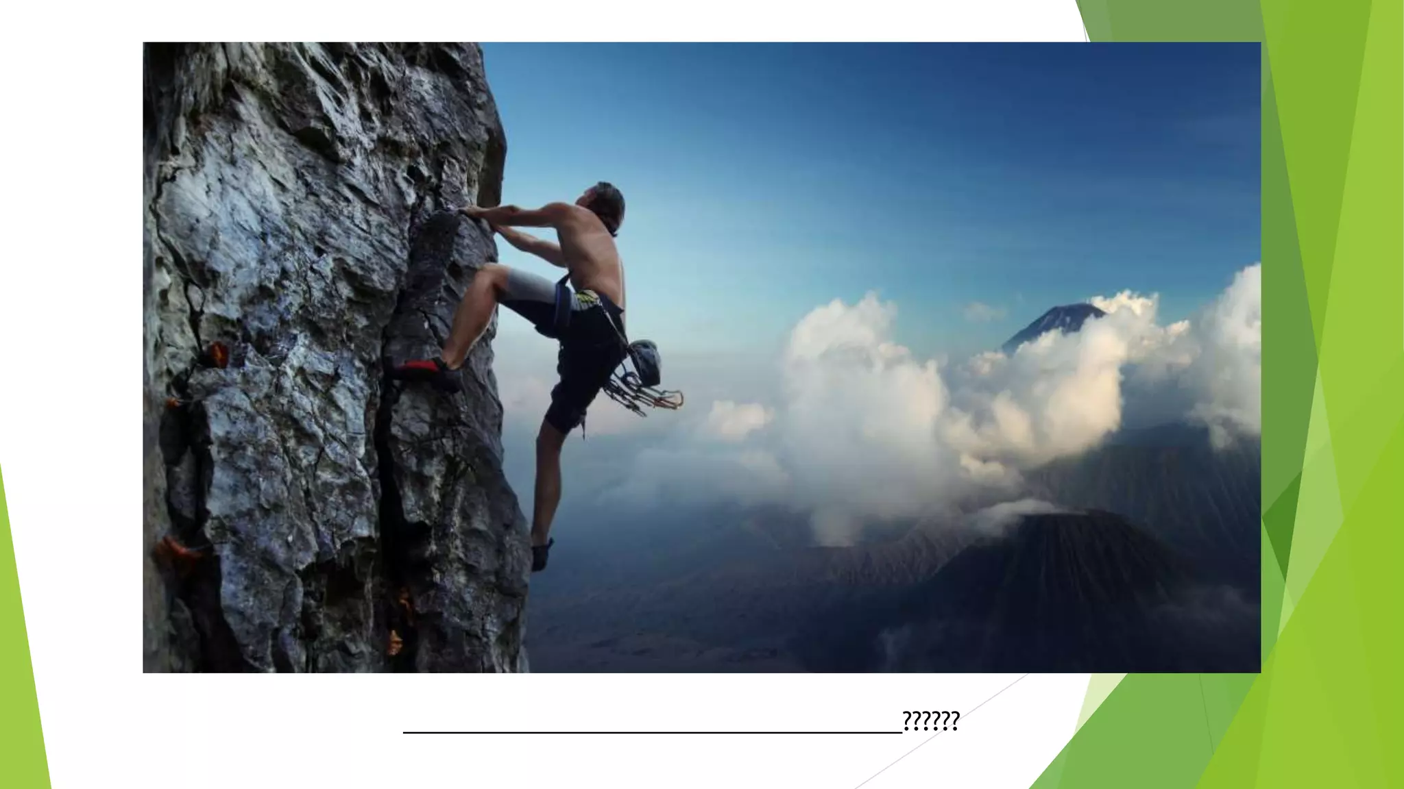 Outdoor recreational activities | PPTX