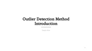 Outlier detection method introduction | PDF