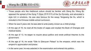 Outline of China 1st PPT.pptx