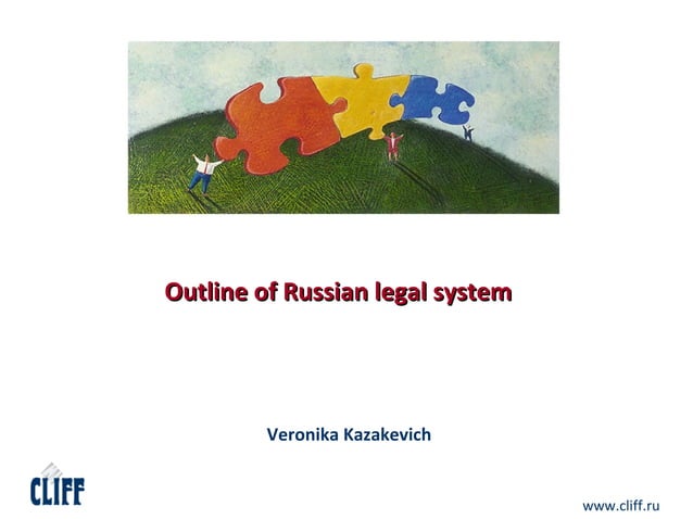 Outline of russian legal system | PPT