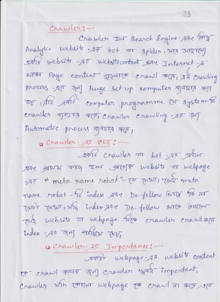 Outline SEO Notes 2 (14).pdf