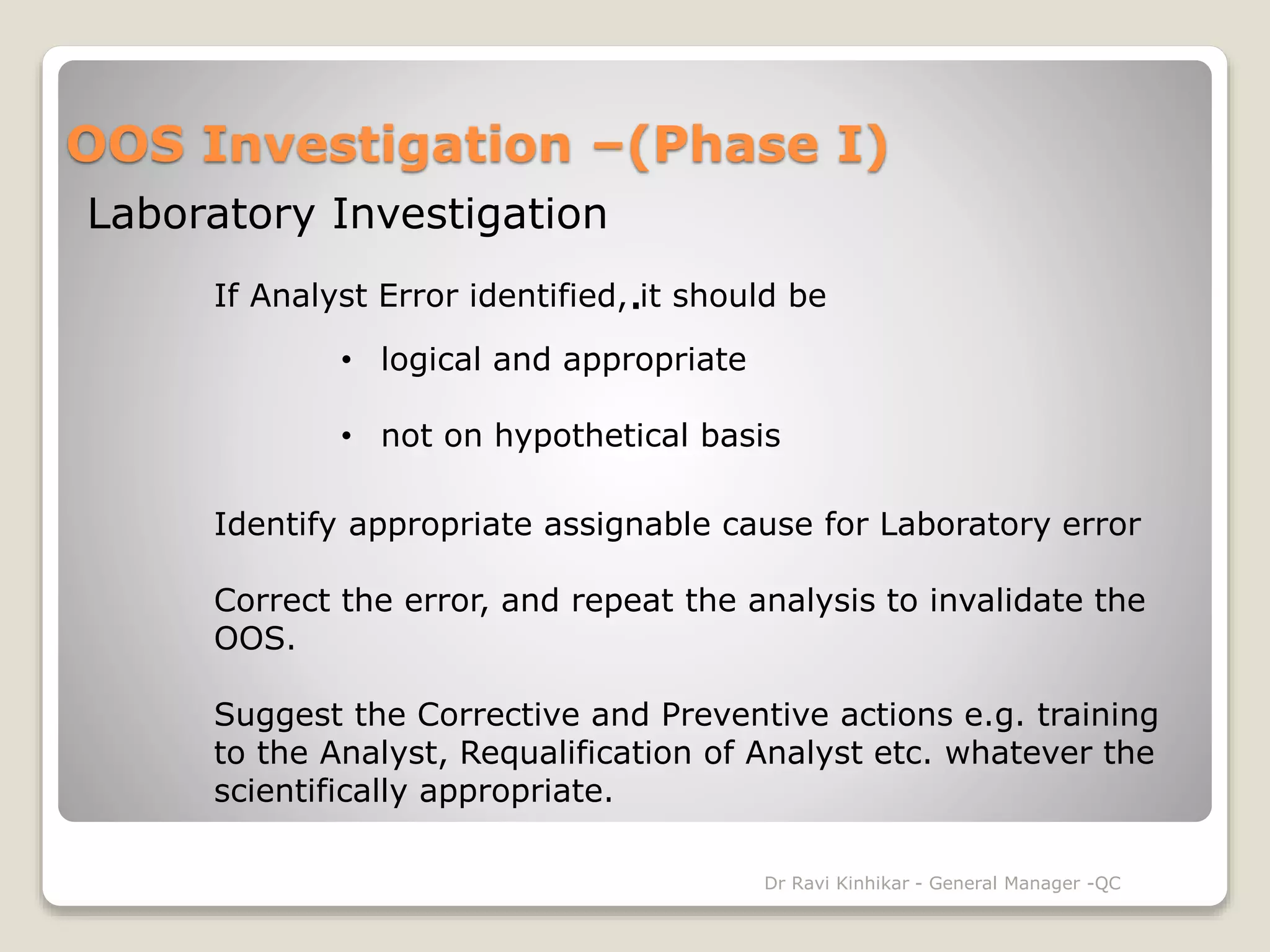Out of specification (oos)1 | PPTX