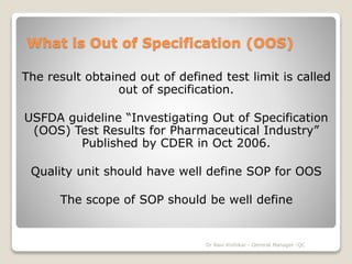 Out of specification (oos)1 | PPTX
