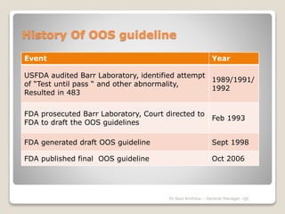 Out of specification (oos)1 | PPTX