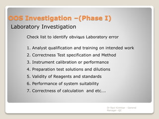 Out of specification (oos)1 | PPTX