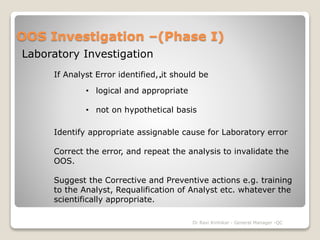 Out of specification (oos)1 | PPT
