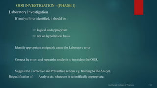 Out of specifications (oos) | PPTX