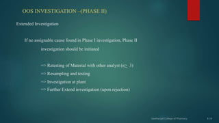 Out of specifications (oos) | PPTX