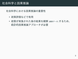 Review: Cyrus, Samii, Laura Paler, and Sarah Zukerman Daly. 2016 ...