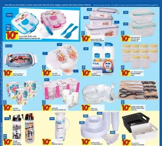 Carrefour 10QR Only promo | PDF