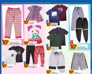 Carrefour 10QR Only promo | PDF