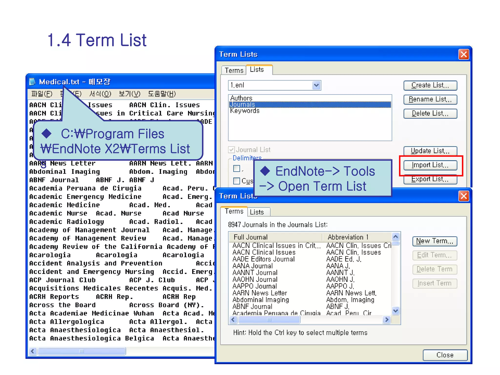 EndNote Output style 수정방법 | PDF