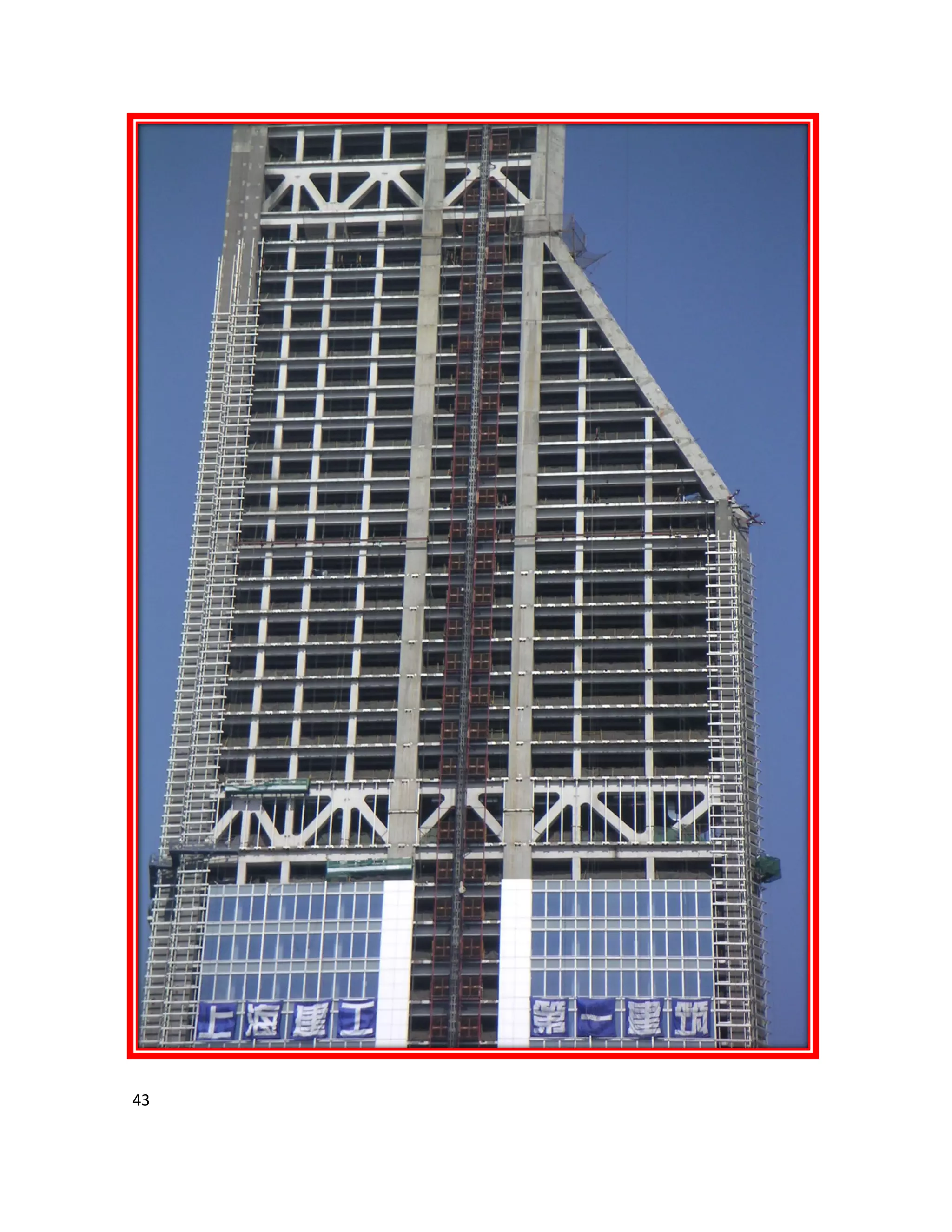 Outrigger belt trusses design - الجائز الشبكي المركزي والحزام المحيطي ...