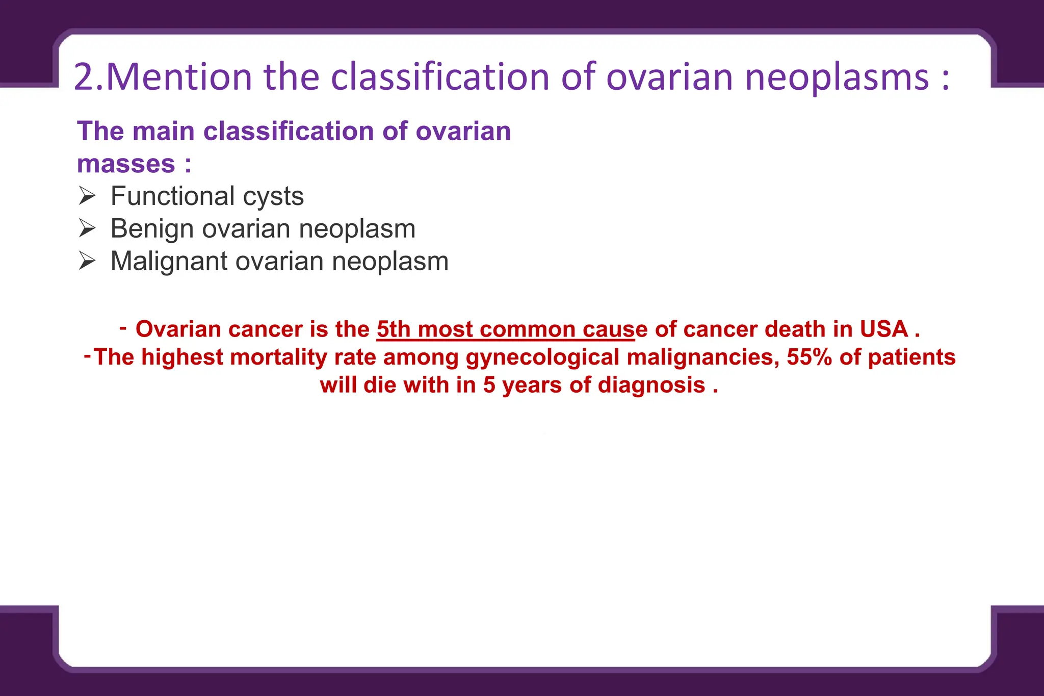 Ovarian Neoplasms is gaynecologocal condition | PPT