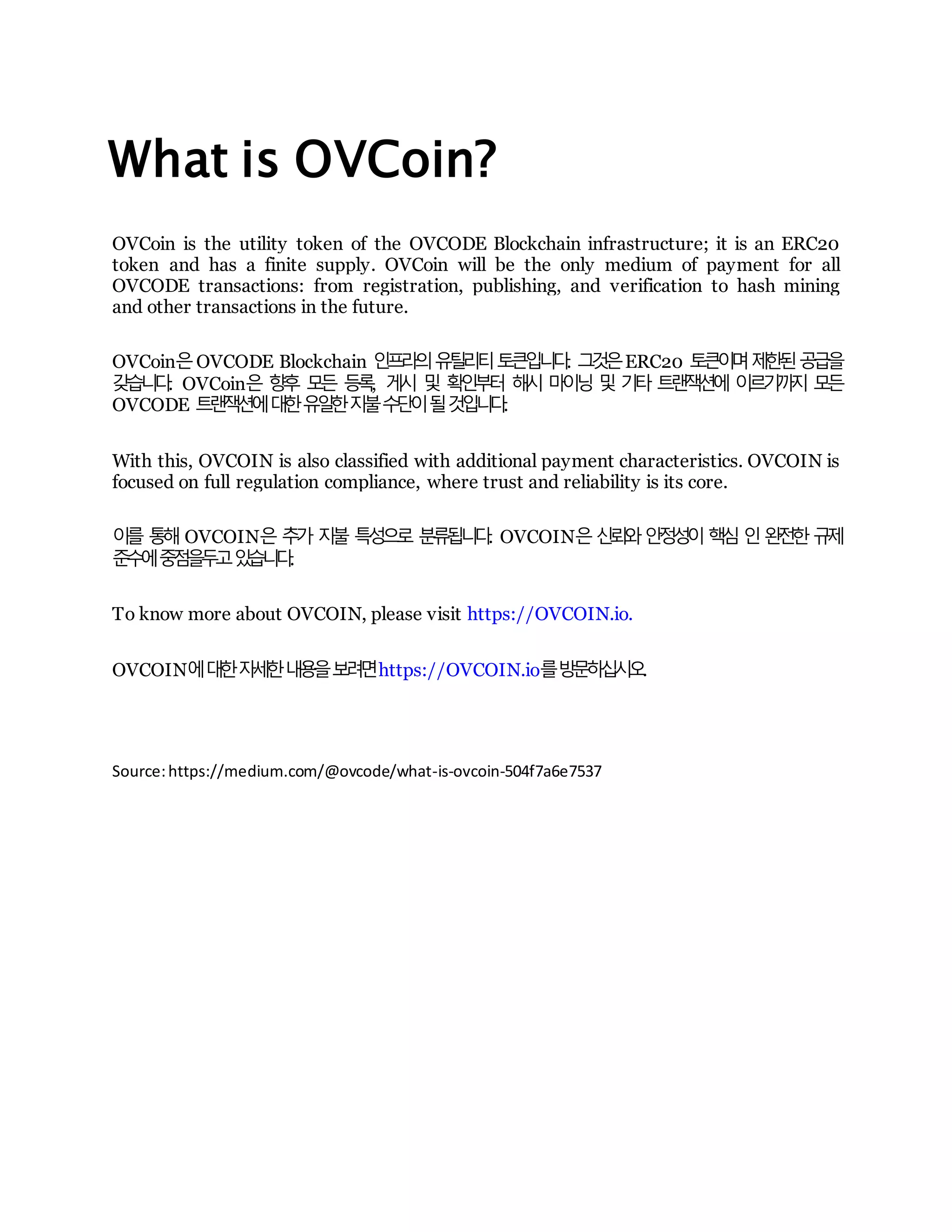 What is OVCOIN? | PDF