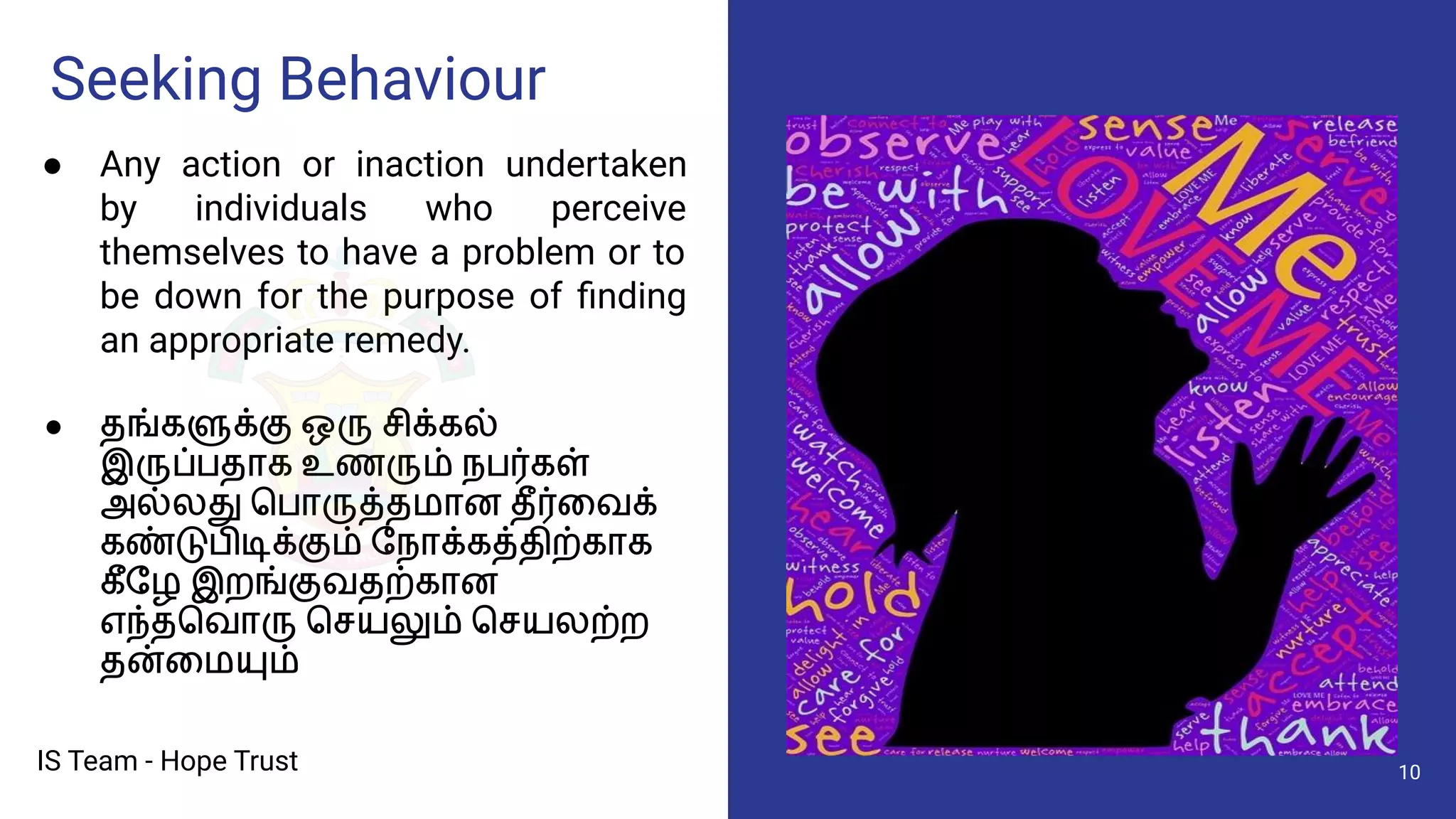 Over Achiever vs High Performer | PDF