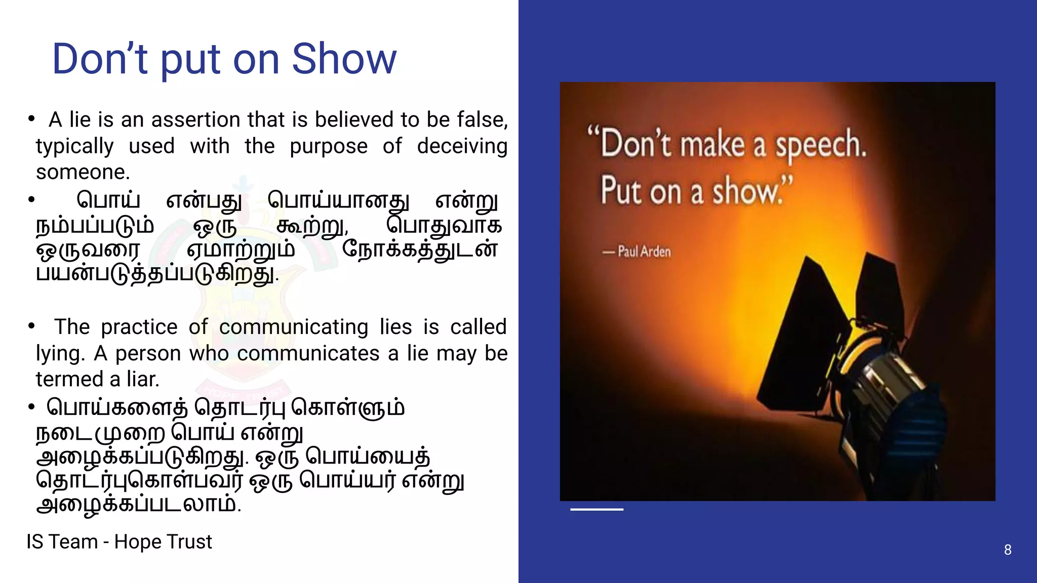 Over Achiever vs High Performer | PDF