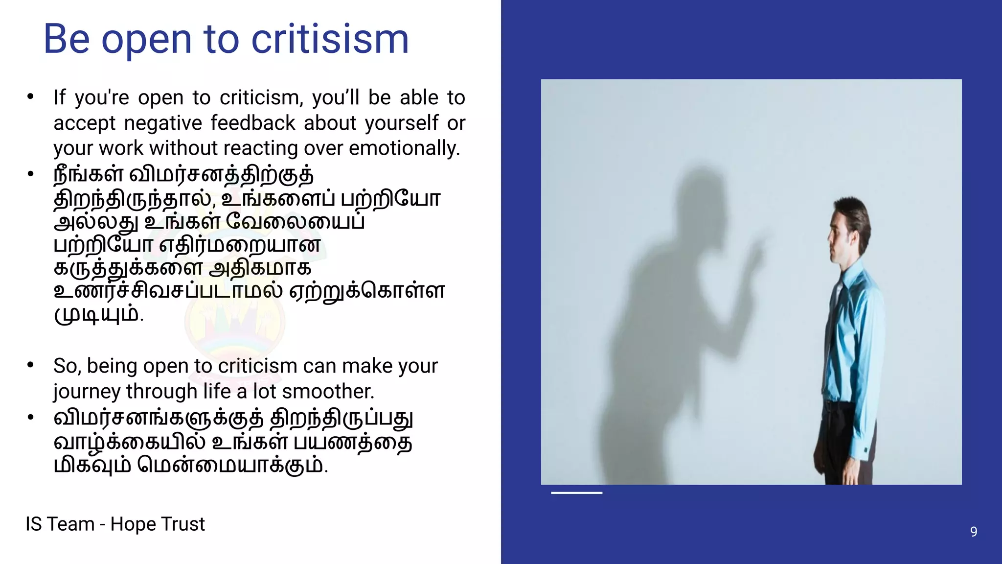 Over Achiever vs High Performer | PDF