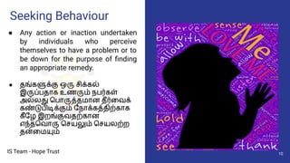 Over Achiever vs High Performer | PDF